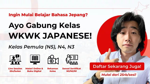 Mengenal Kenjougo (Bahasa Merendah) | Bahasa Jepang - WKWK JAPANESE