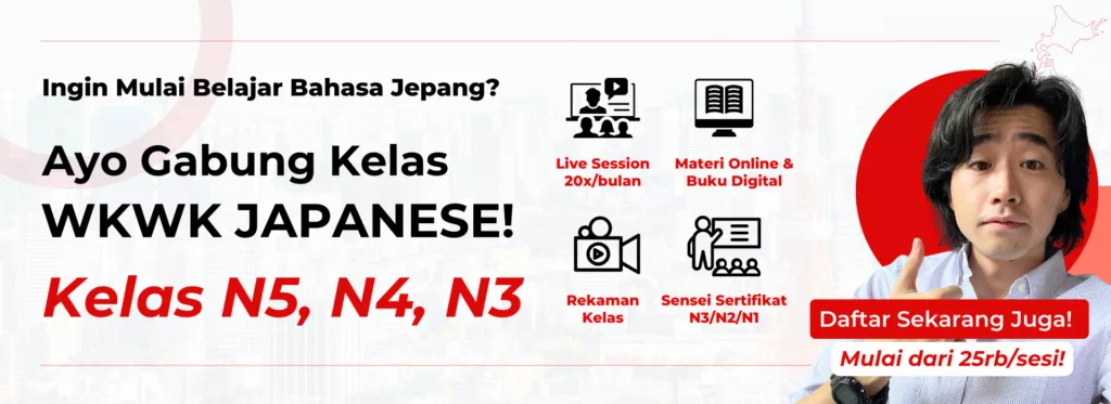 Mengenal Kenjougo (Bahasa Merendah) | Bahasa Jepang - WKWK JAPANESE