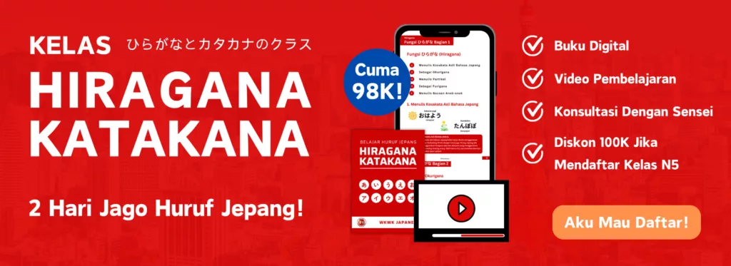 Mengenal Kenjougo (Bahasa Merendah) | Bahasa Jepang - WKWK JAPANESE